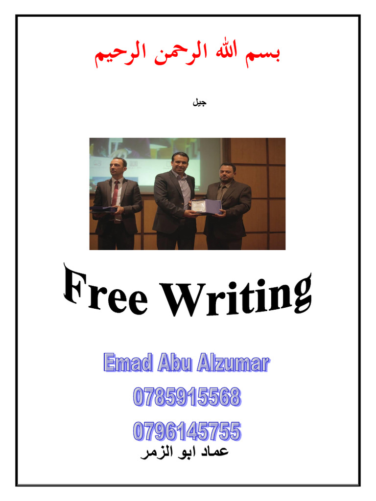 Arabic Essay Writing Guide | PDF | Essays | Internet Of Things