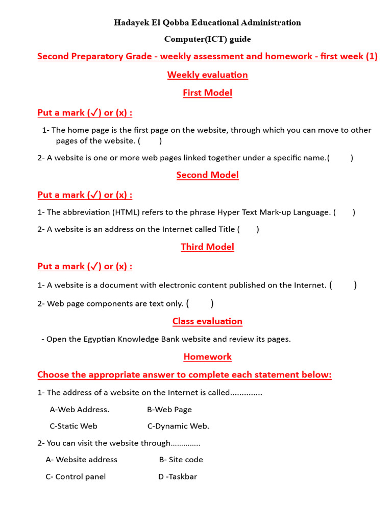 ICT Assessments and Assignments For The Second Preparatory Grade | PDF