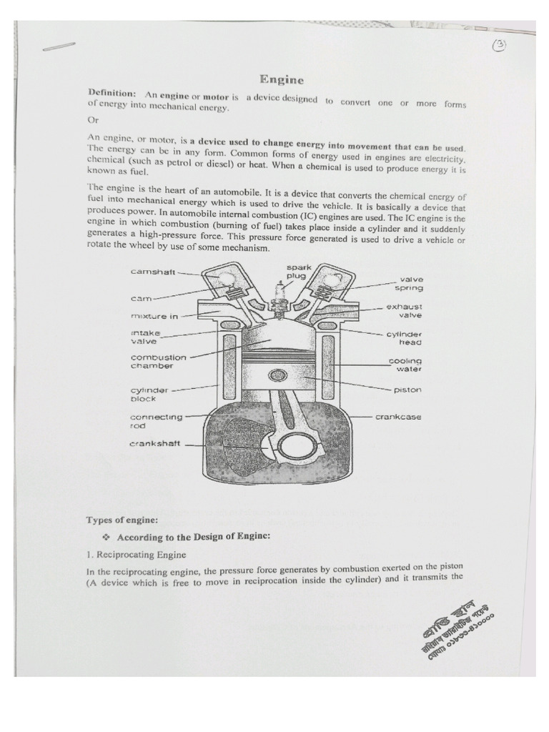 FPM Sheet-Engine-03 | PDF