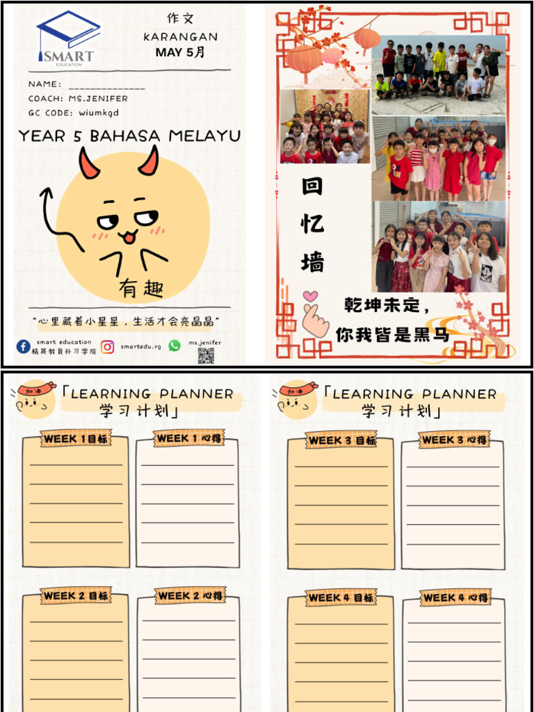 2024 Y5 BMK May Combine - 17 | PDF