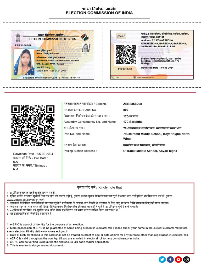 e-EPIC ZSB2358208 | PDF