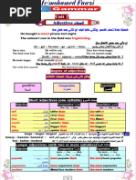 Are Bionic Superhumans On The Horizon | PDF