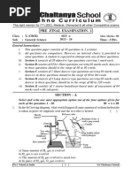 Ioqm Omr Sheet Full | PDF | Printing | Optical Character Recognition