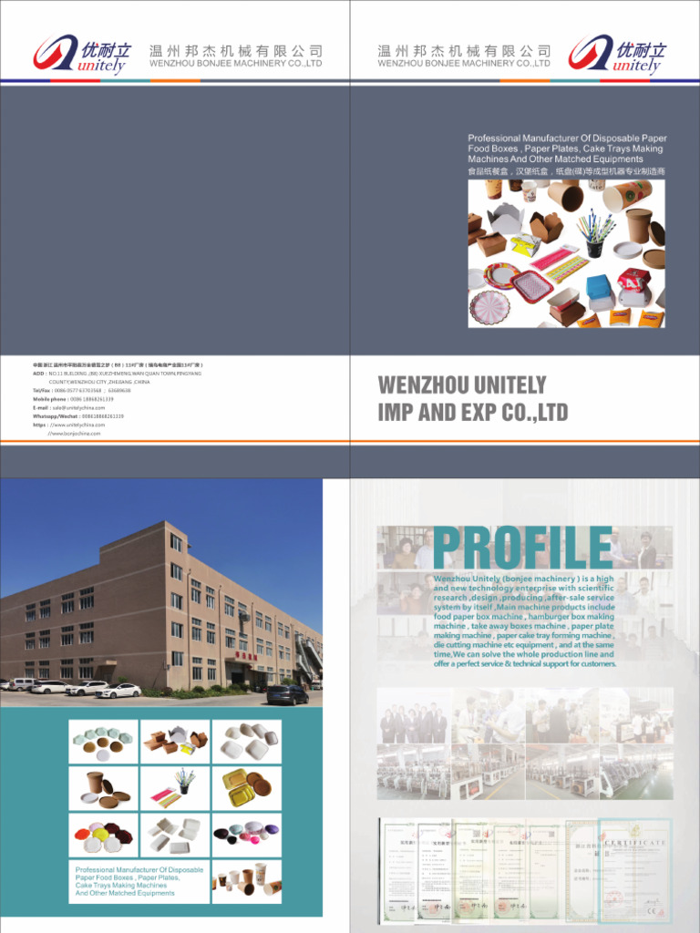 New Machine Catalogue | PDF