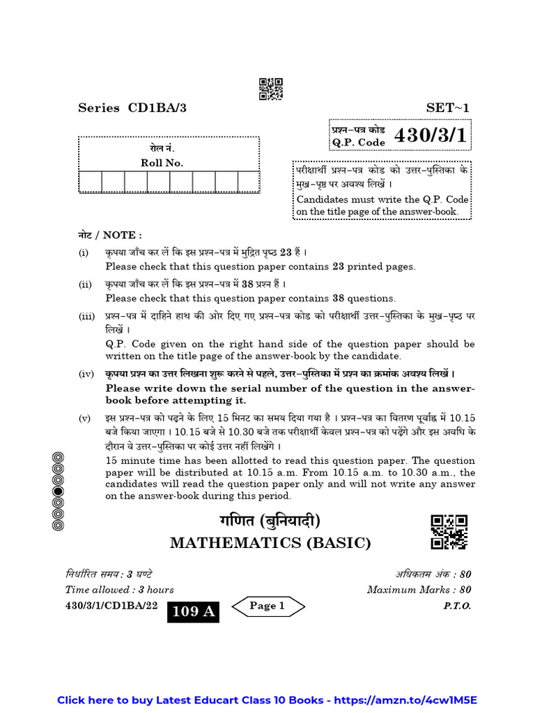 430-3-1 Maths (Basic) 2024 PYP | PDF | Circle | Elementary Mathematics