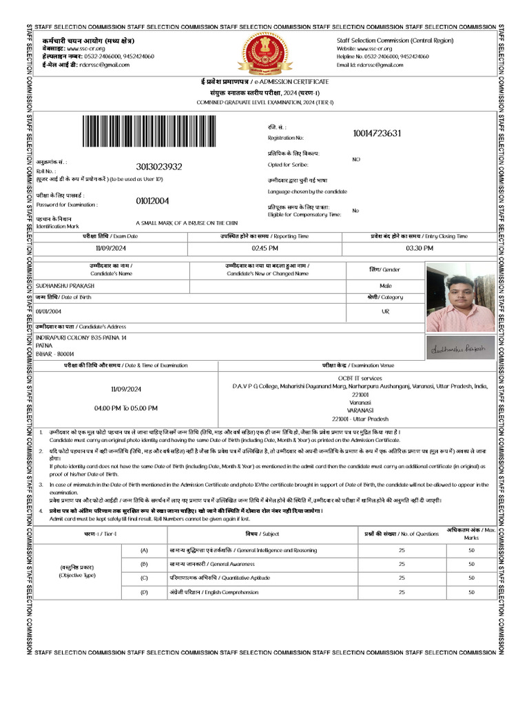 Admit Card CGL | PDF