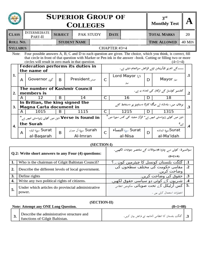 Pak. Studies | PDF