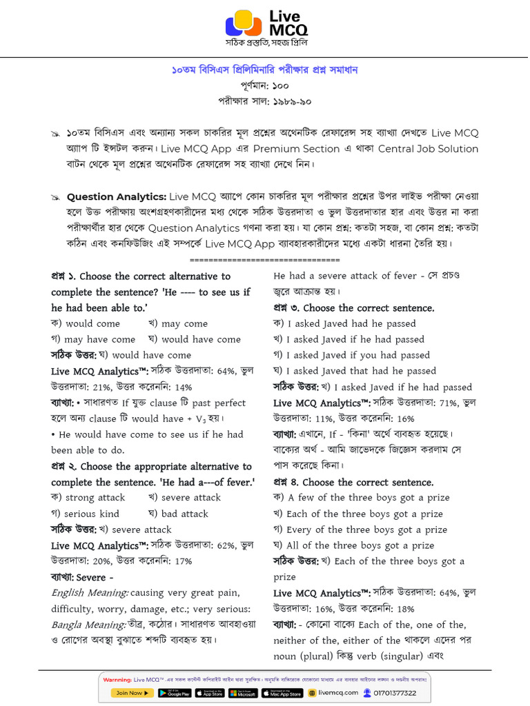 10th BCS Question Solution PDF | PDF