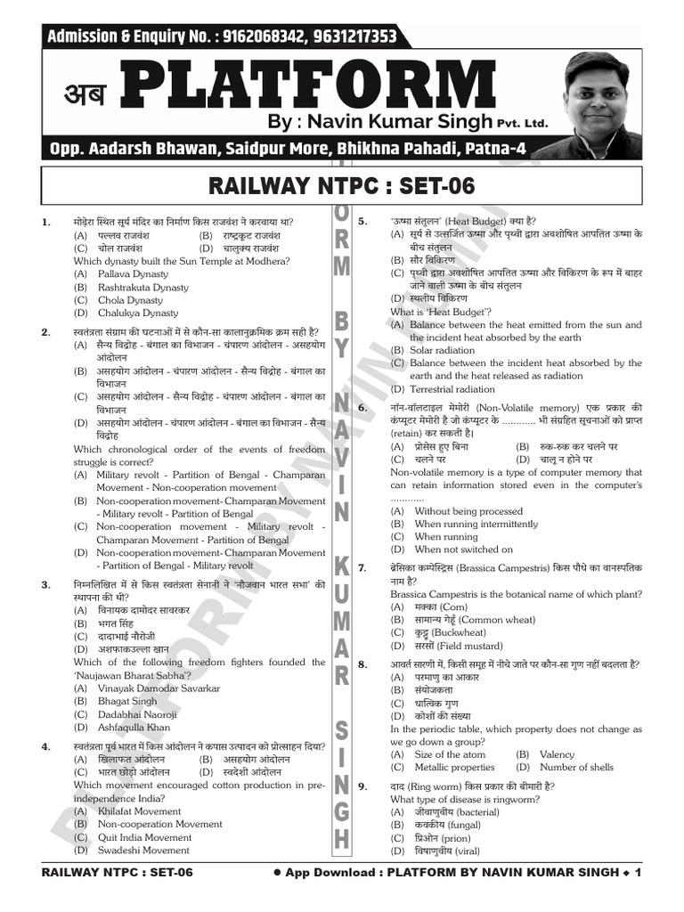 06 - Railway NTPC - Set-06 - FINAL - 44012180 - 2024 - 11 - 10 - 11 ...