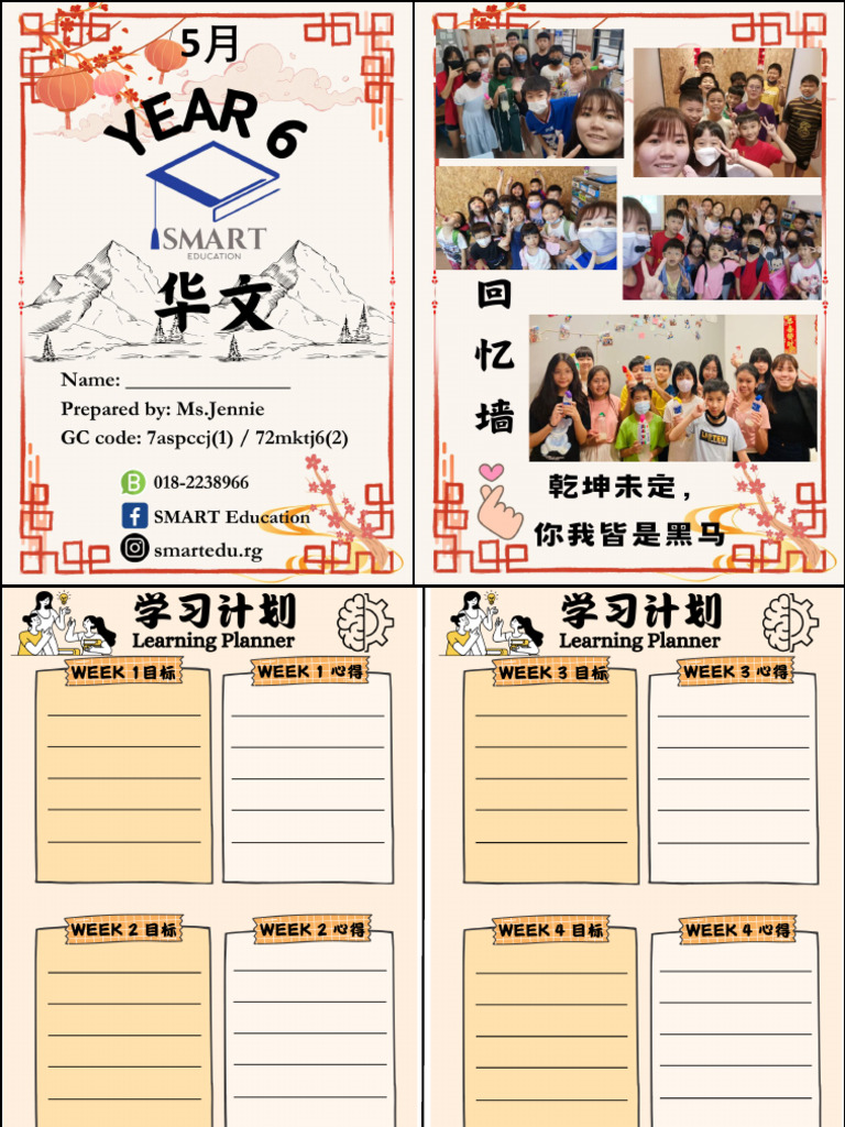 5 - Y6 BC S - 23 | PDF