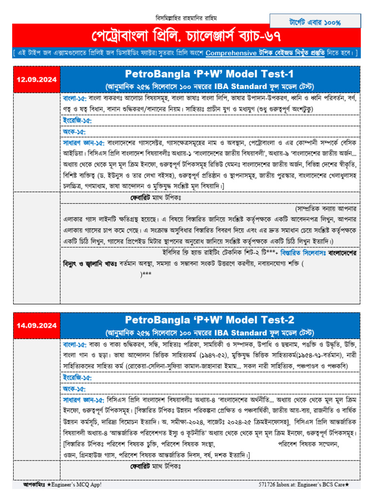 Final Routine PetroBangla Preli Challengers Batch-67 | PDF
