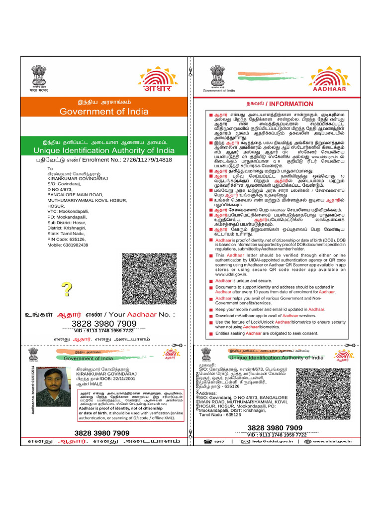 Aadhar | PDF