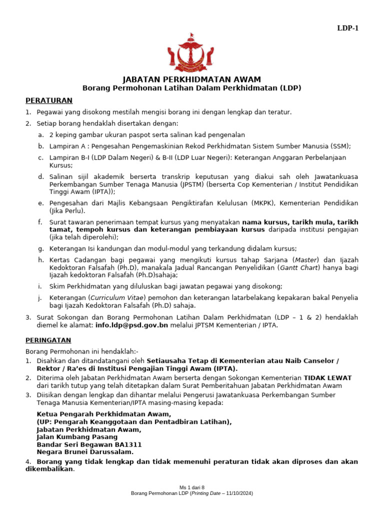 Borang Permohonan Latihan Dalam Perkhidmatan - 1 2023 | PDF