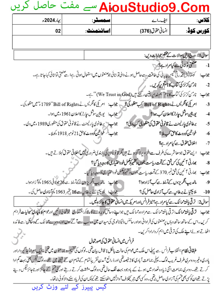 376 - 2-Aut-2024 | PDF
