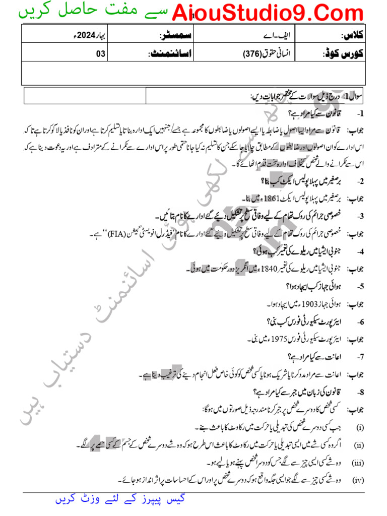 376 - 3-Aut-2024 | PDF