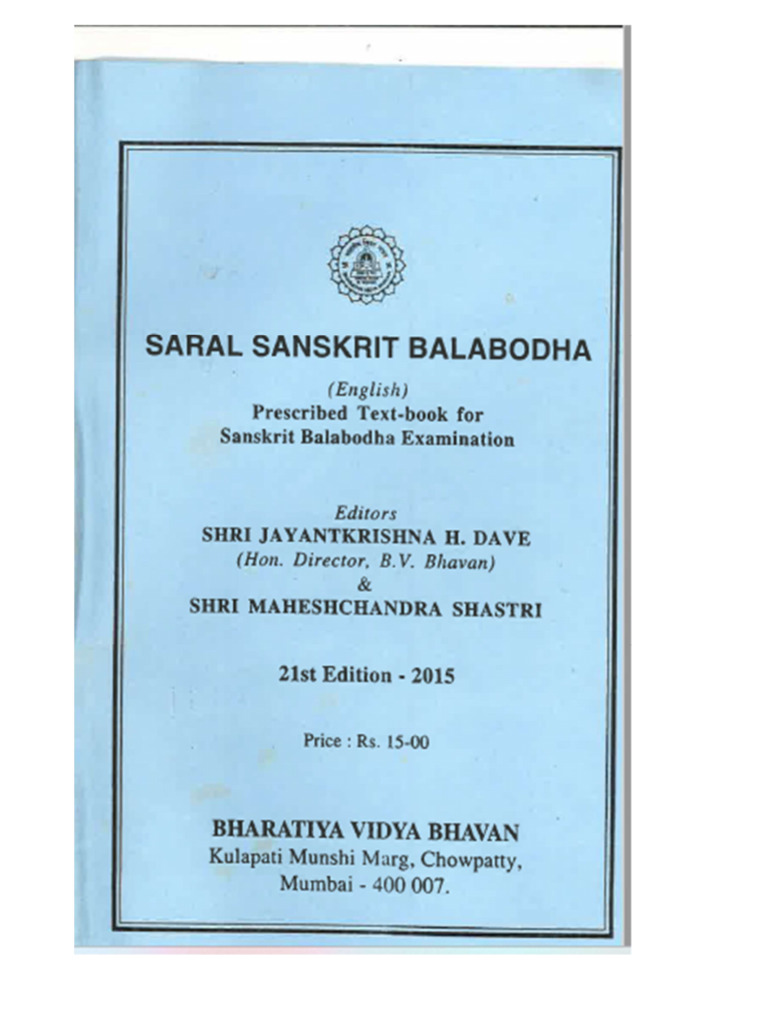 Saral Sanskrit Balabodha | PDF