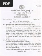 Sanskrit Basic Verb List | PDF