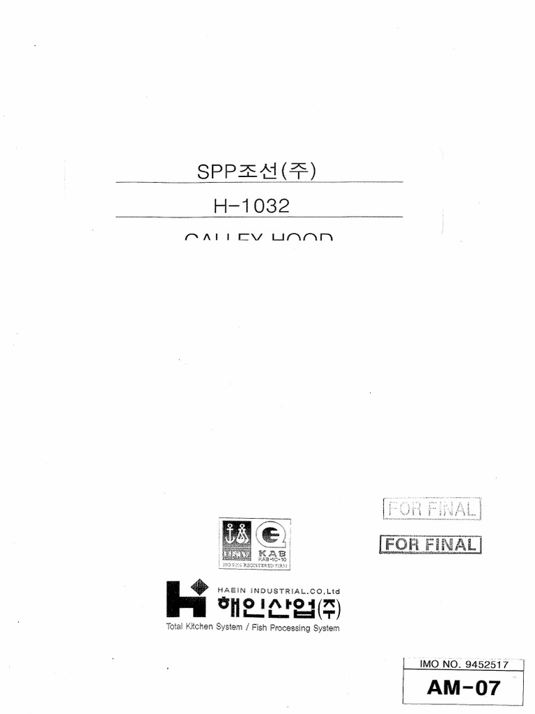 Am-07 Galley Hood | PDF