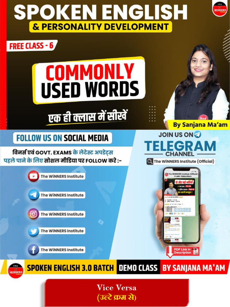 Spoken English and Personality Insights | PDF
