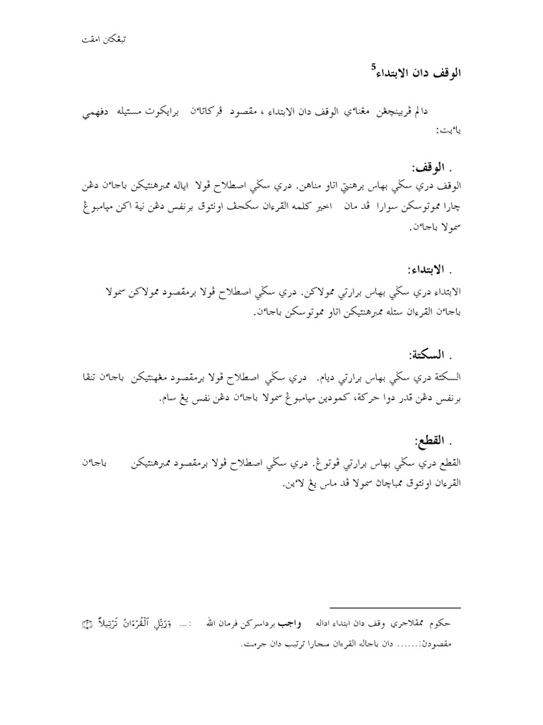 Waqaf Dan Ibtida' | PDF