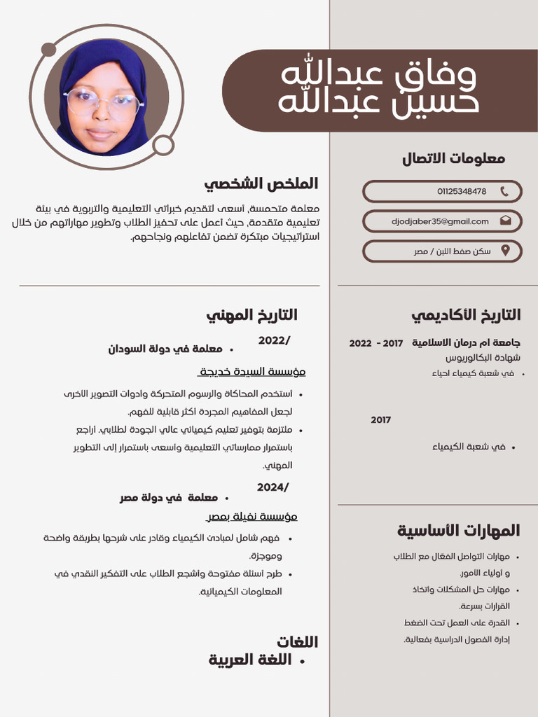 ' 20240929 121207 0000 | PDF