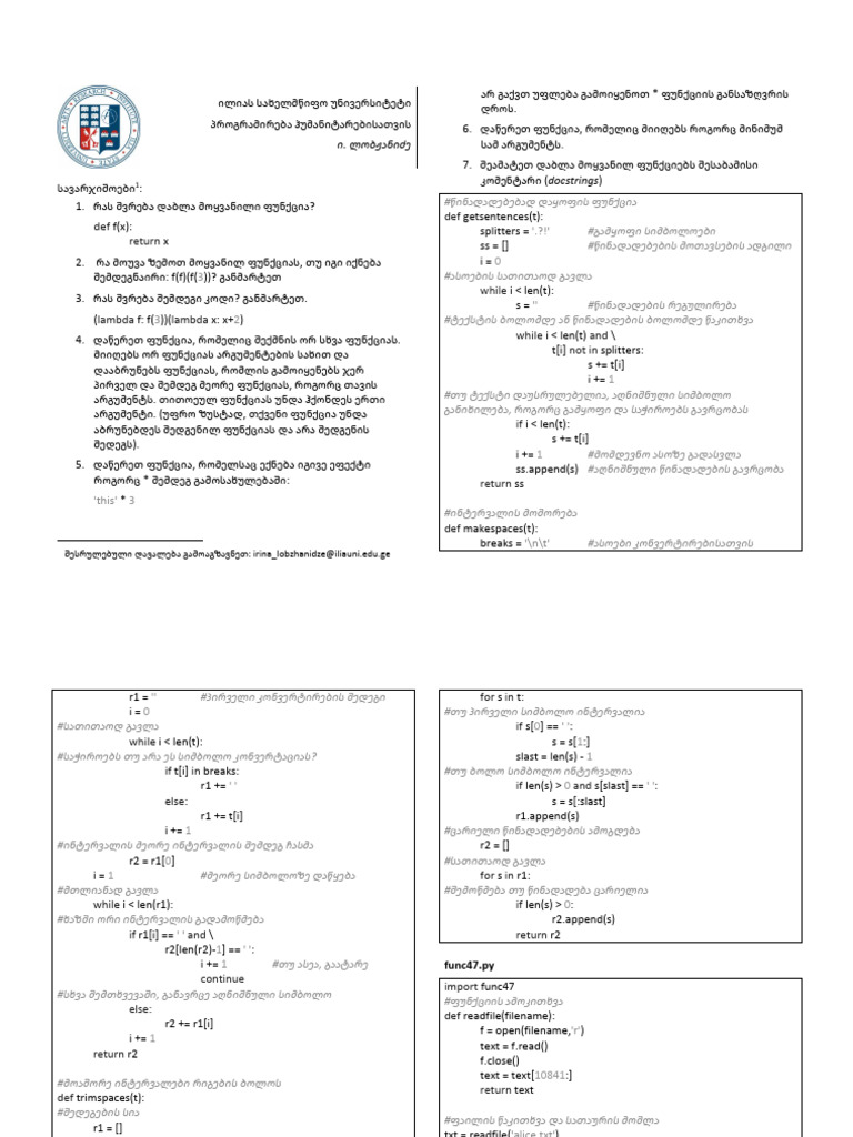 Handout 5 | PDF