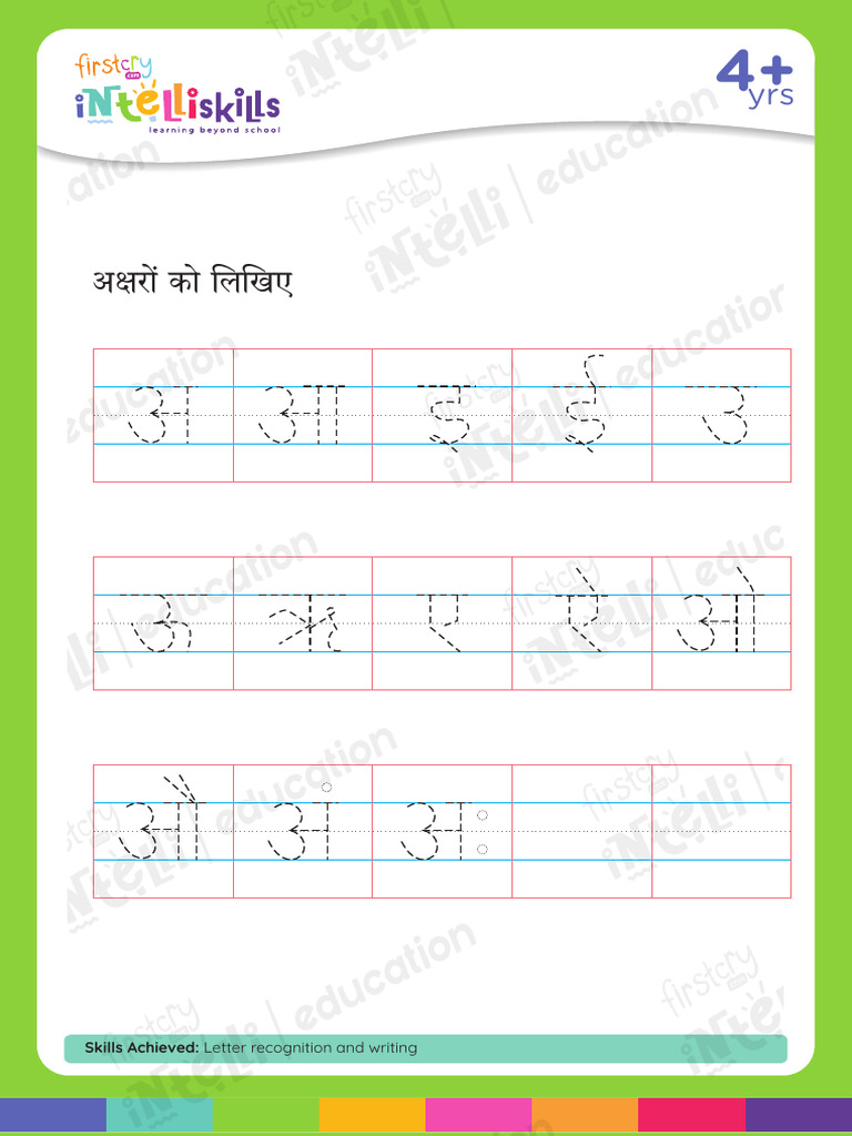 Introduction To Hindi Swarnamala | PDF