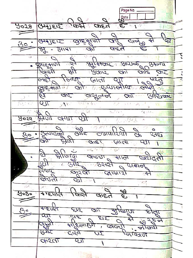 History Chapter 2 | PDF