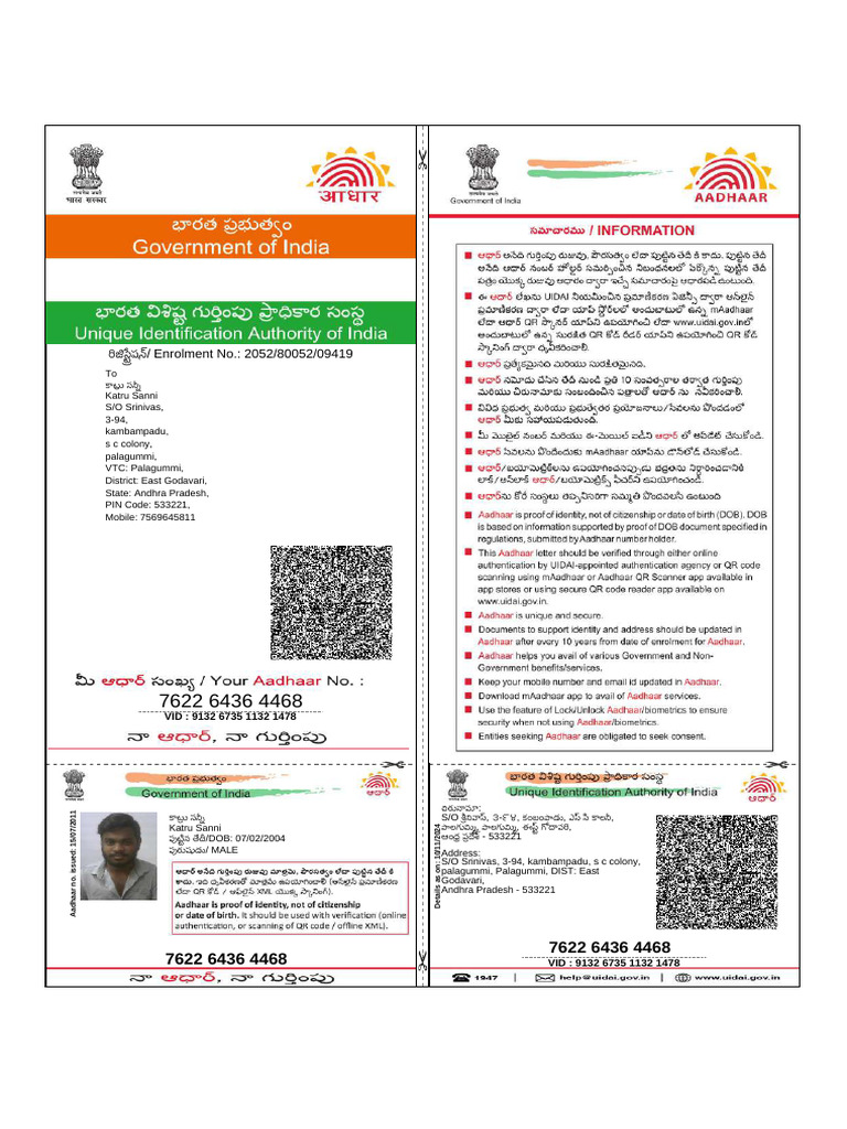 ADHAR | PDF