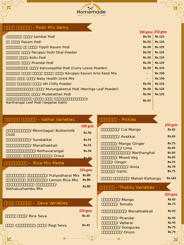 Menu List Tamil V2 | PDF