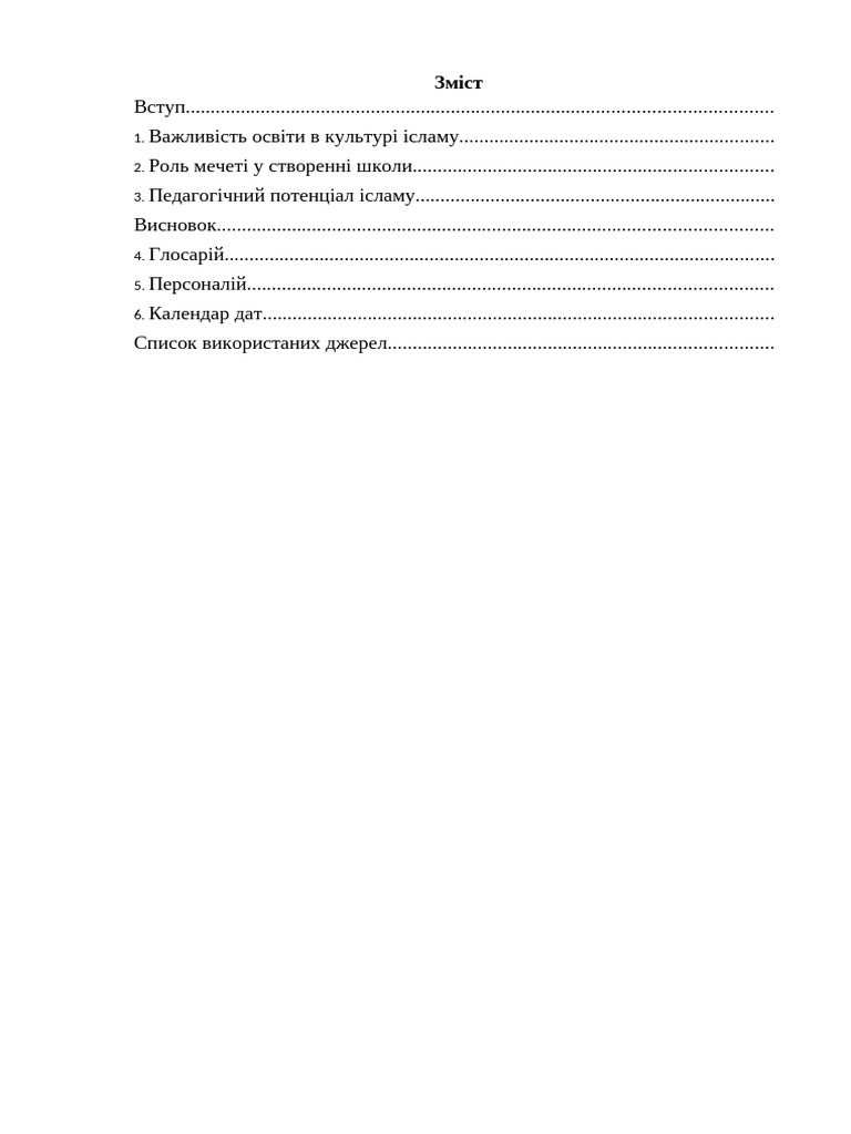 Docsity Istoriya Osviti V Islami Referat | PDF