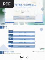 CET4 Sample Test | PDF | Teaching Methods & Materials