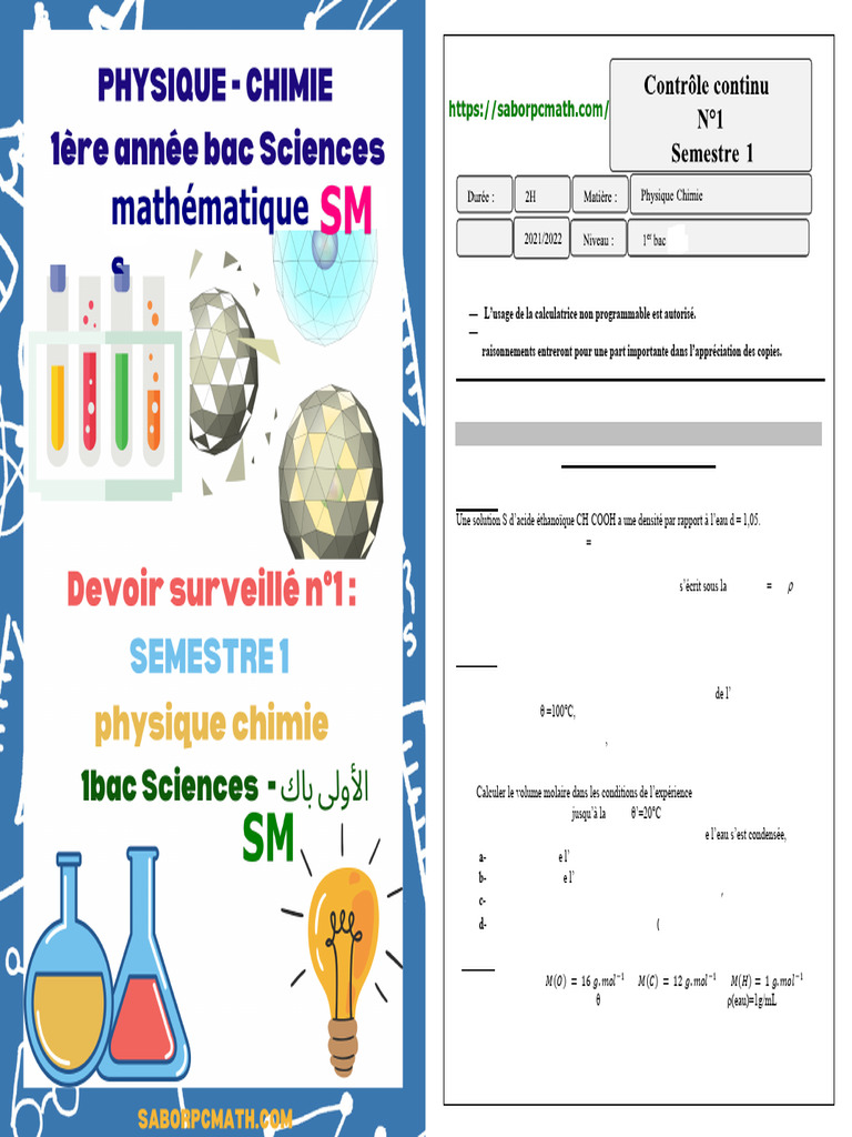 CC1 PC 1bac SM 22 | PDF | Poids | Mécanique