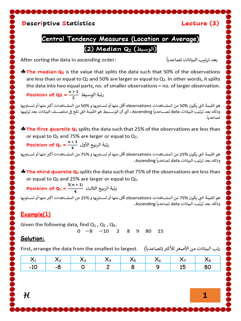 Lecture (3) Statistics | PDF | Mode (Statistics) | Mean