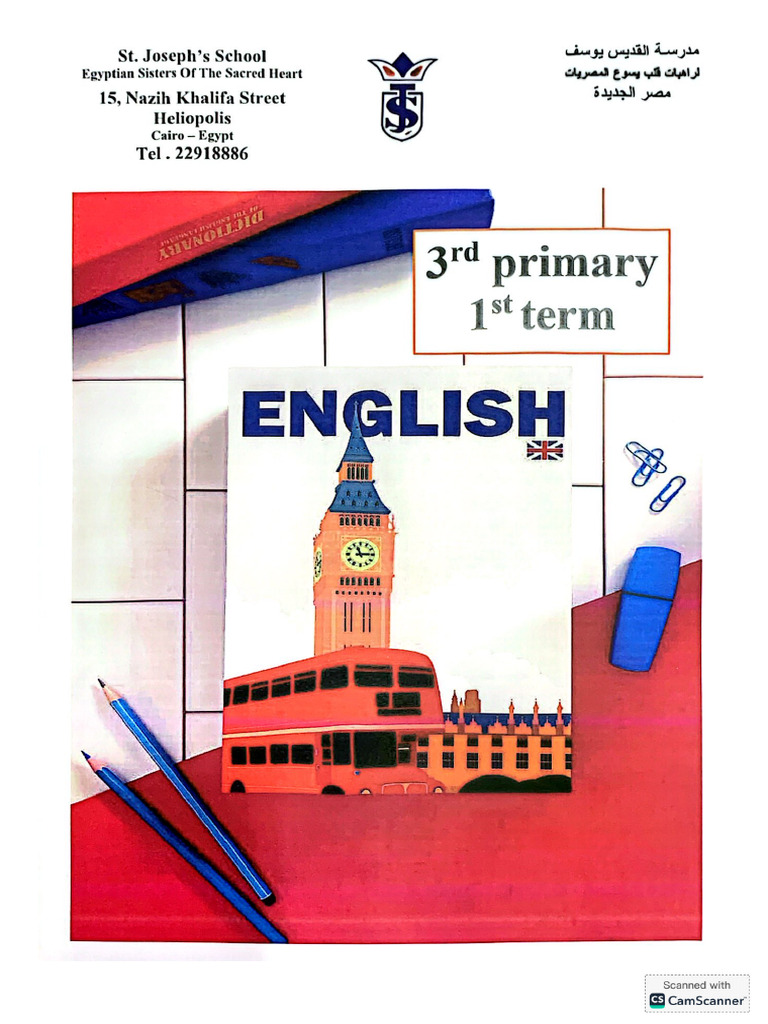 English-3rd Prim - 1st Term | PDF