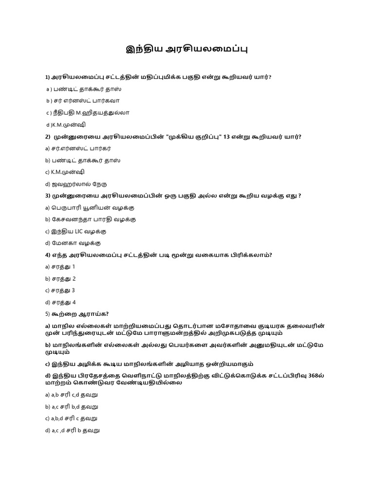 Muthu Question PDF | PDF
