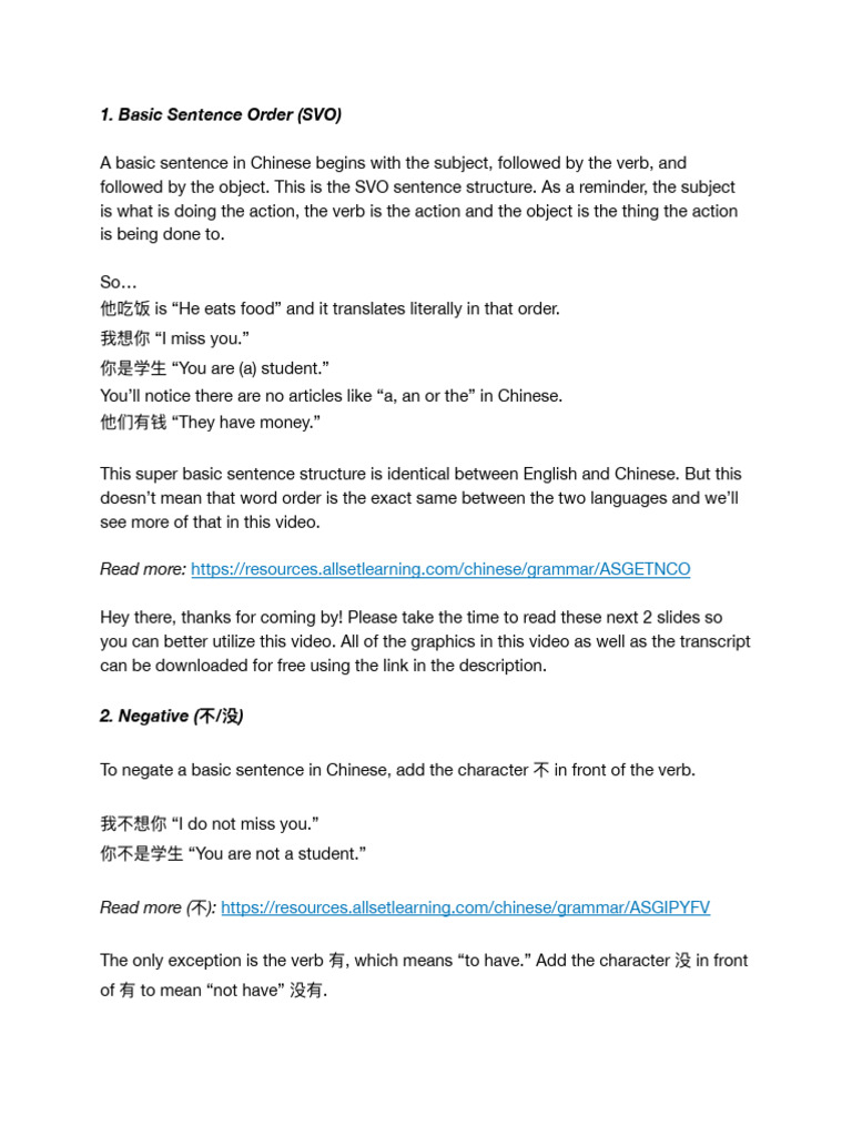 Understanding Chinese SVO Structure | PDF | Verb | Adjective