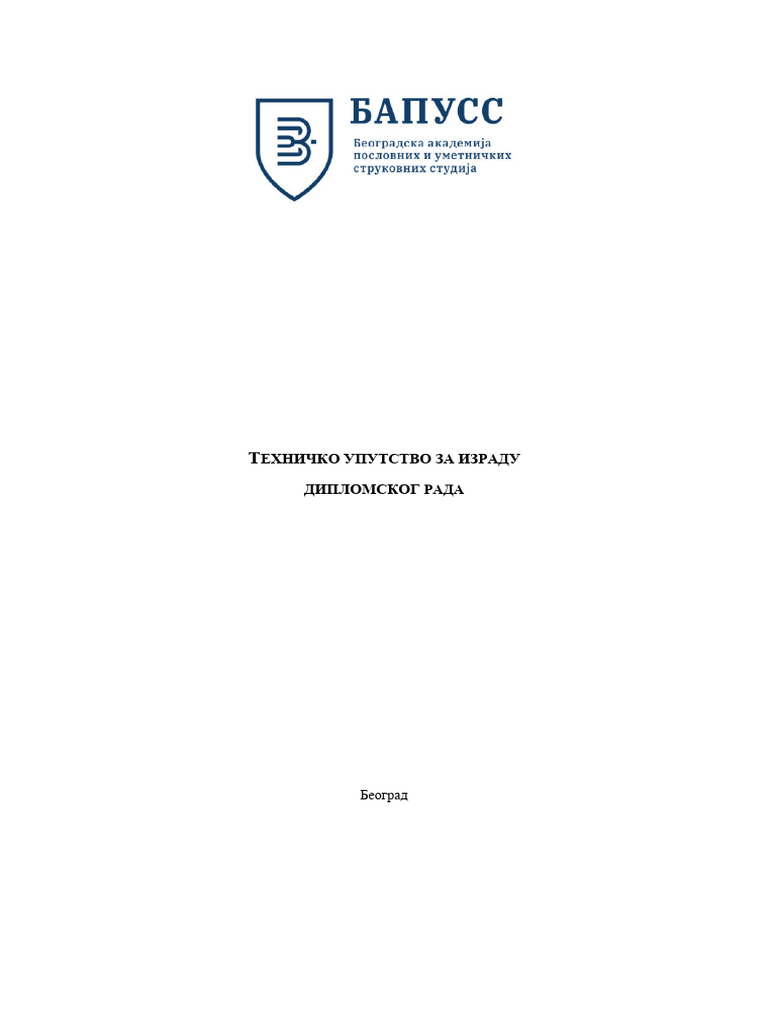 BAPUSS Tehnicko Uputstvo Za Izradu Diplomskog Rada | PDF
