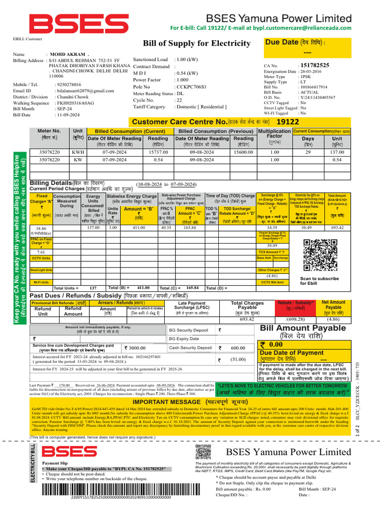 Bill of Supply For Electricity: BSES Yamuna Power Limited | PDF | Cheque | Payments