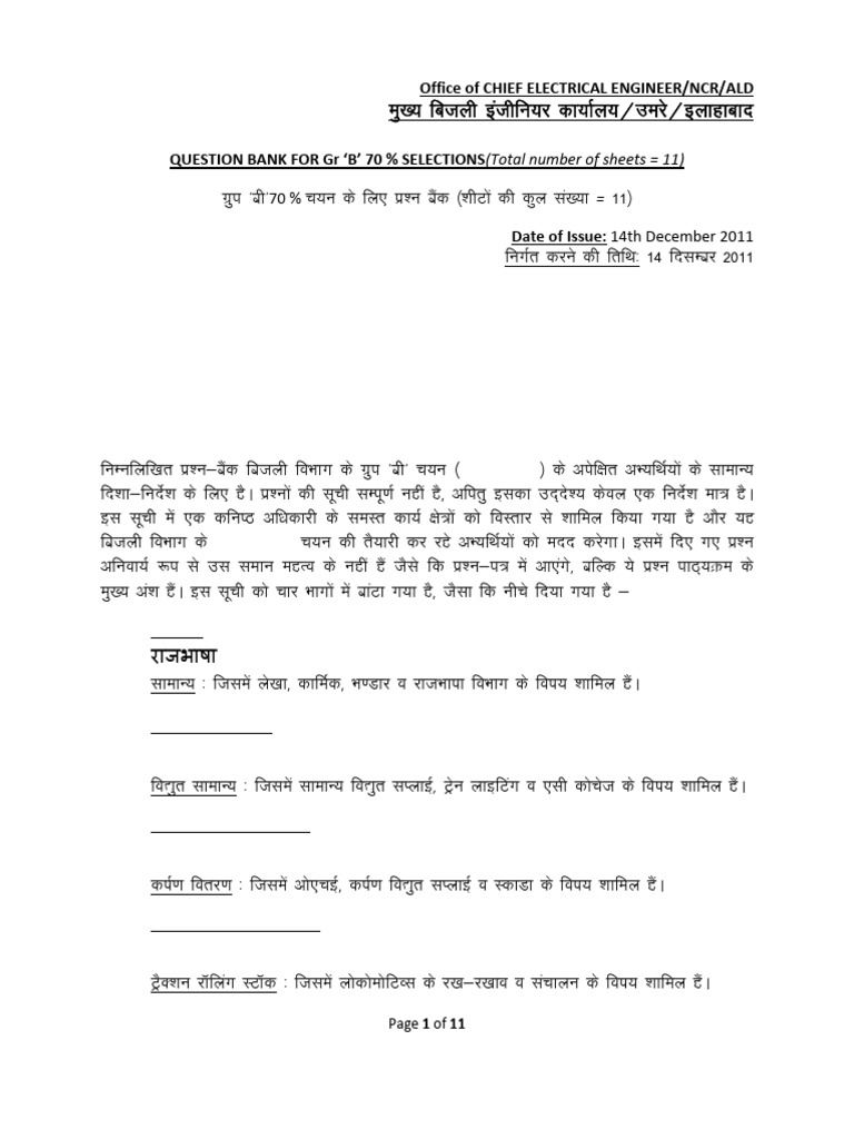 Electrical - Question Paper For AEE - 2011 | PDF | Electrical ...