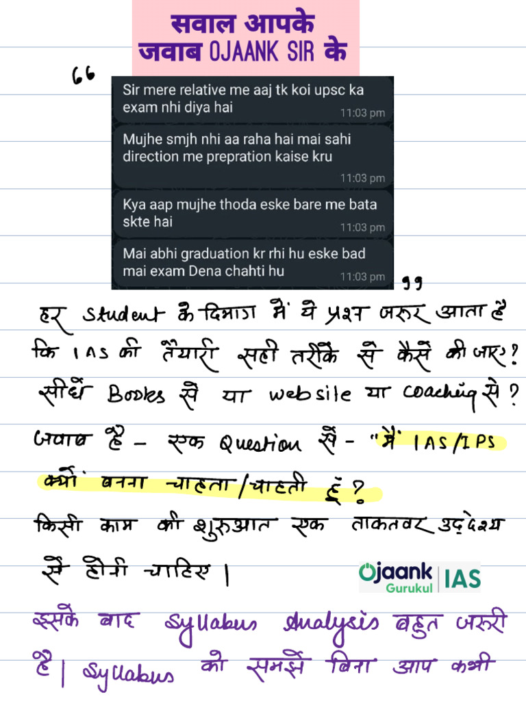 Aapke Sawal EP 1 | PDF