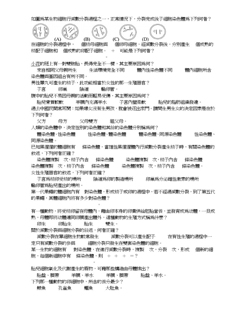 Bio CH7 | PDF