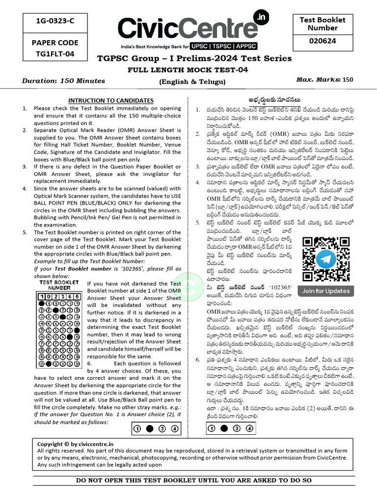 TGPSC TG1FLT-04 Question Paper CivicCentre | PDF