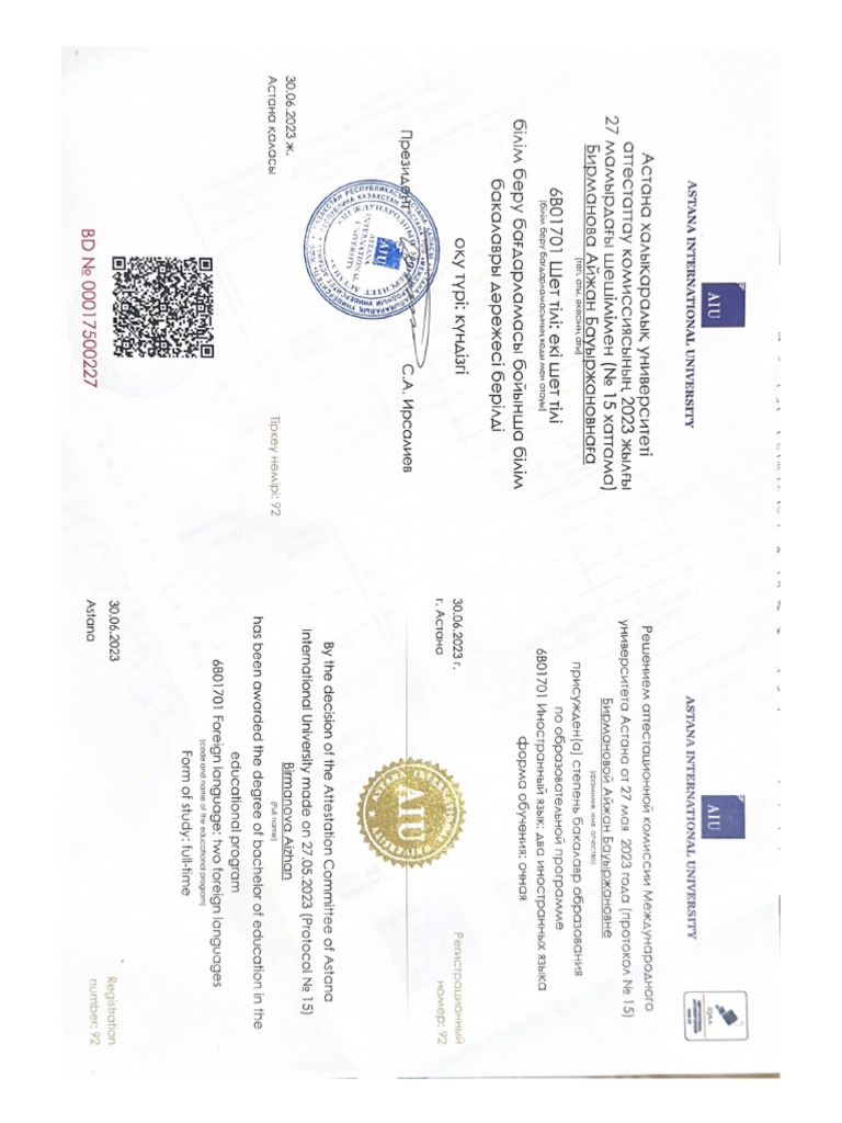 Astana International University | PDF