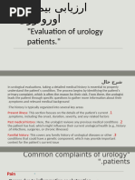 Cozean Pelvic Dysfunction Screening Tool | PDF | Self-Improvement ...