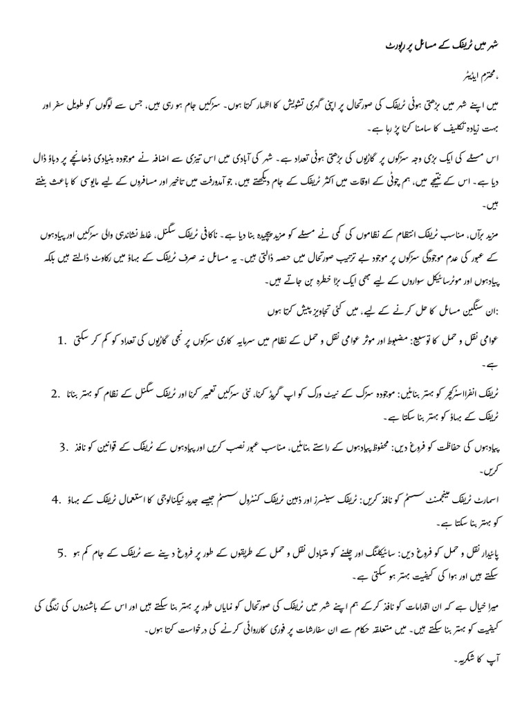 Traffic Report | PDF