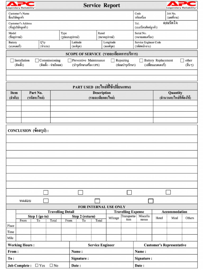 Service Report - Apc - Pra Pok Klao Hospital - 1 | PDF