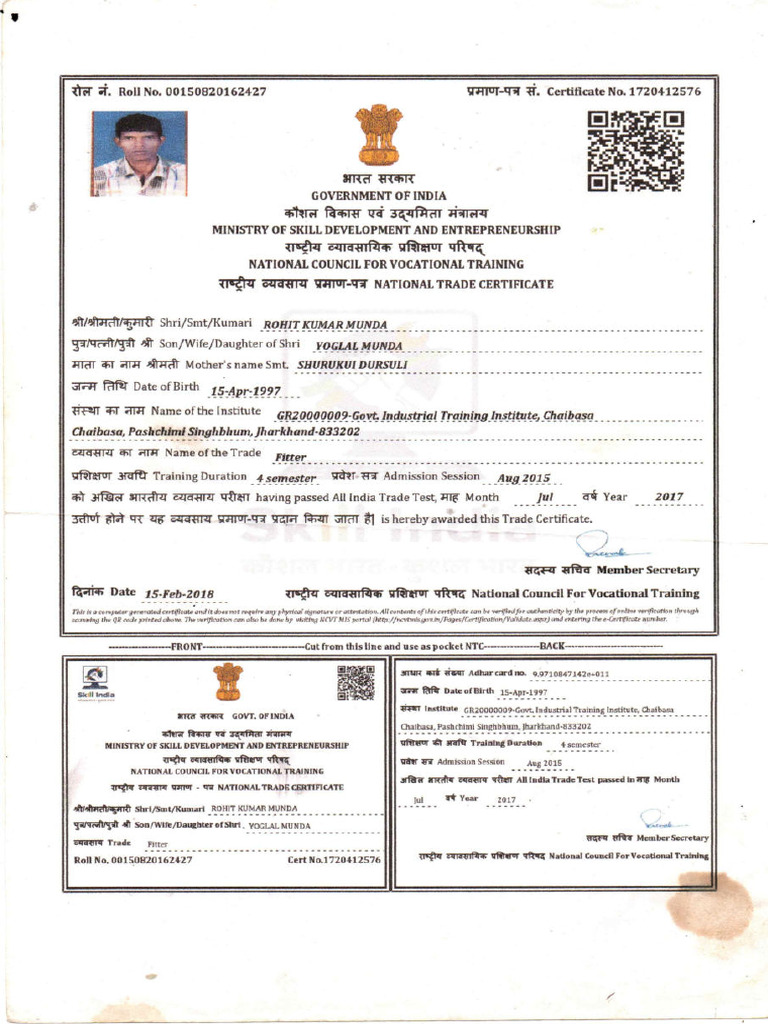 Iti Certificate | PDF