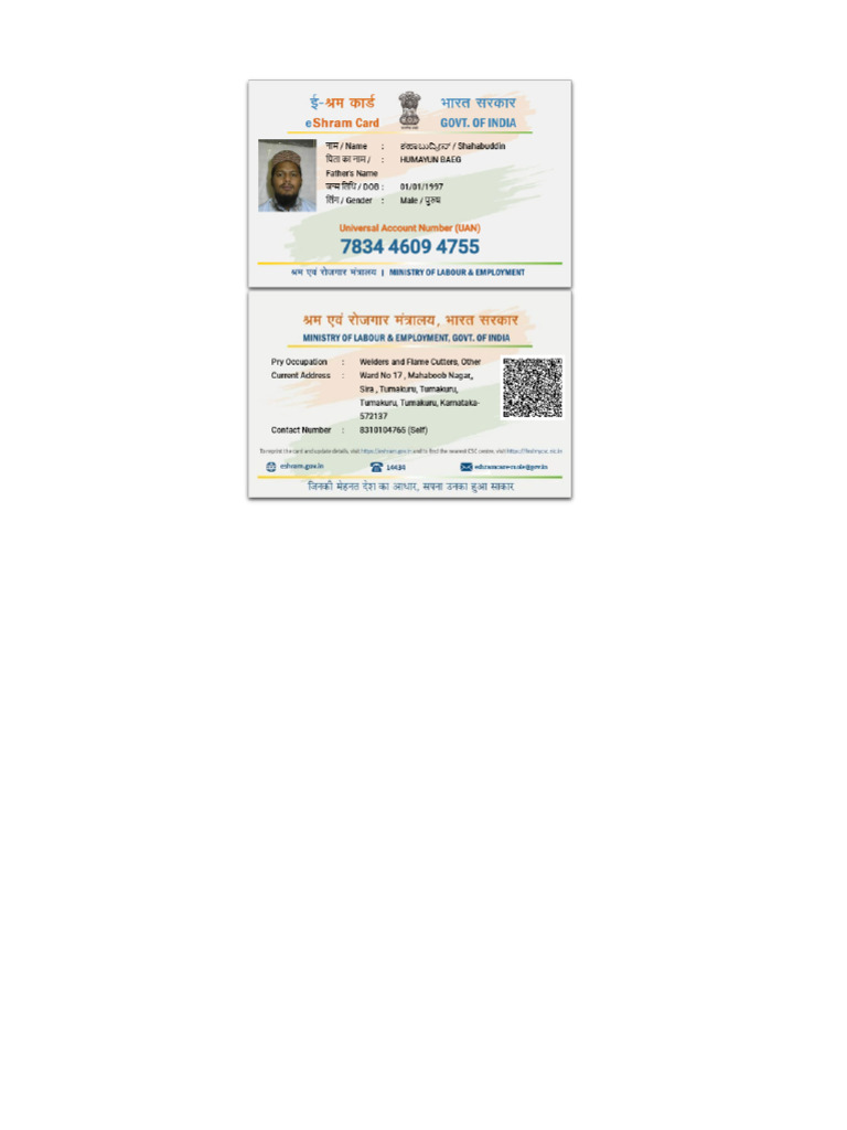 Shahabuddin Eshram Card | PDF