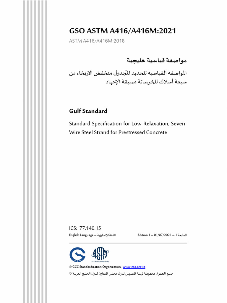 Gso Astm A416 A416m 2021 en | PDF